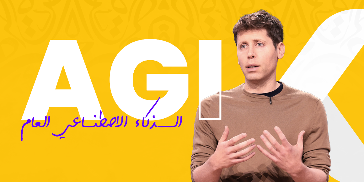 Blogs || From AI to AGI: How OpenAI Plans for the Future